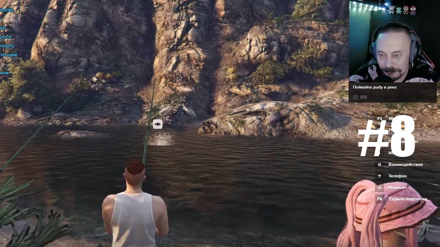 Gta 5 RP Majestic ► Тяжелые Будни Рыбака #8