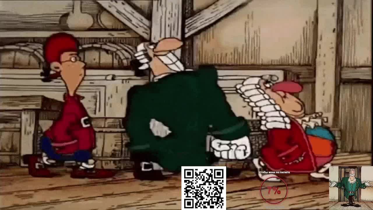 Бандерлоги!