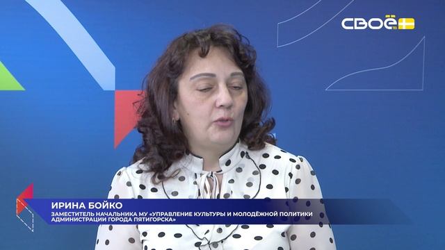 Открытая студия. Праздники и музыкальные вечера Пятигорска