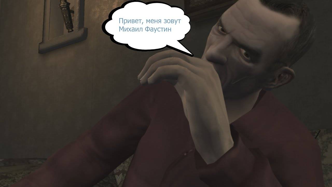 Let's Play по Gta 4 #6 Фаустин и его братва