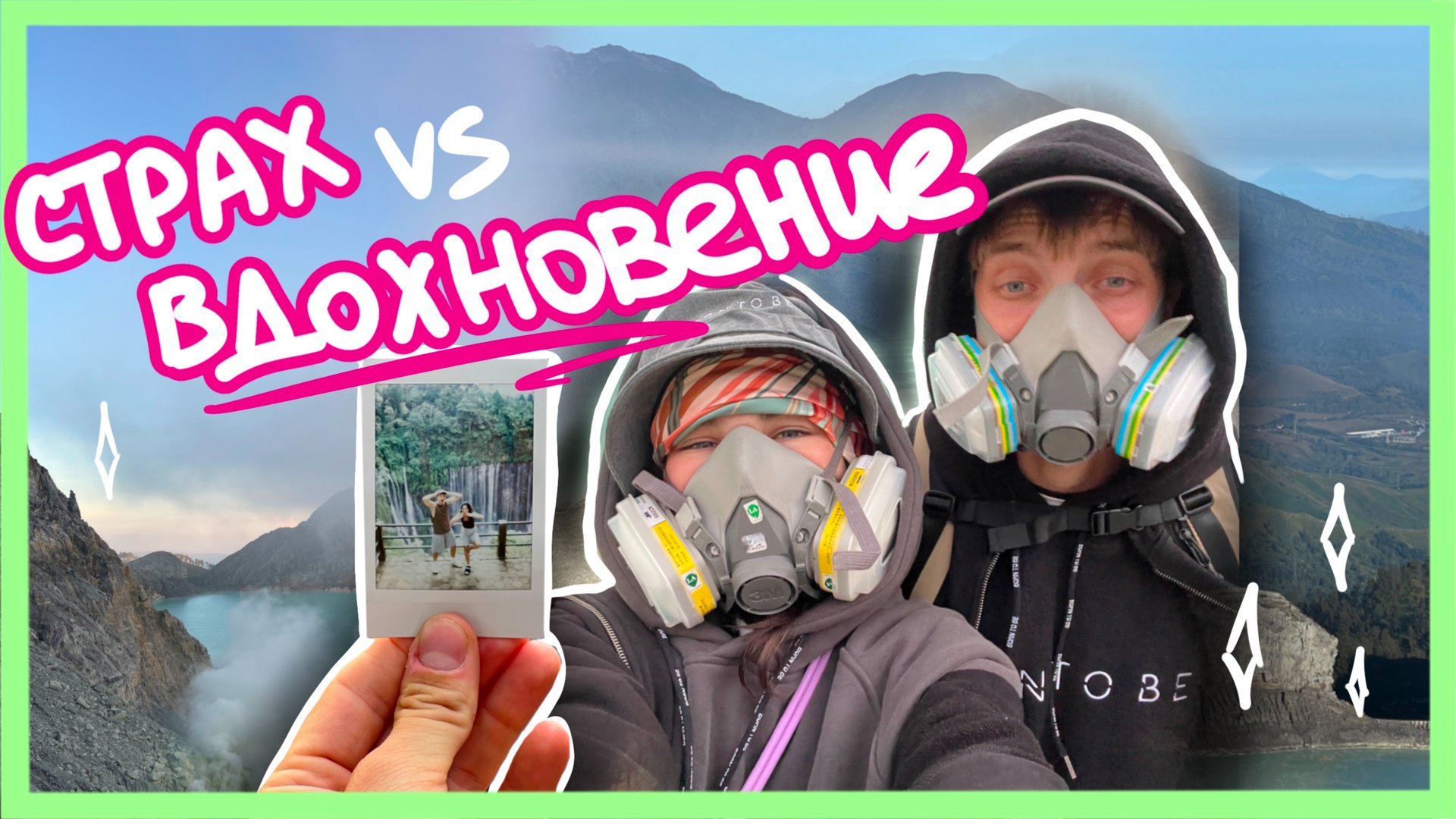 путешествие по островам! (медовый месяц художников)