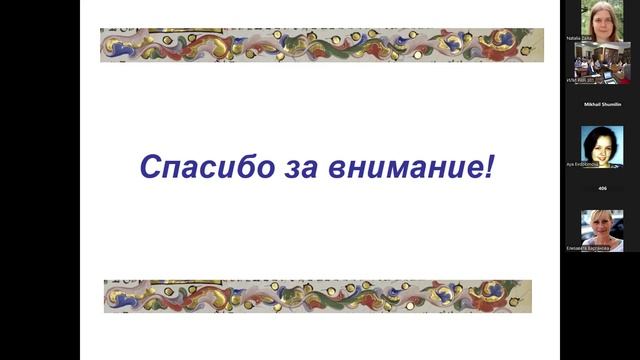 17 июня (утро) ФИЛОЛОГИЯ