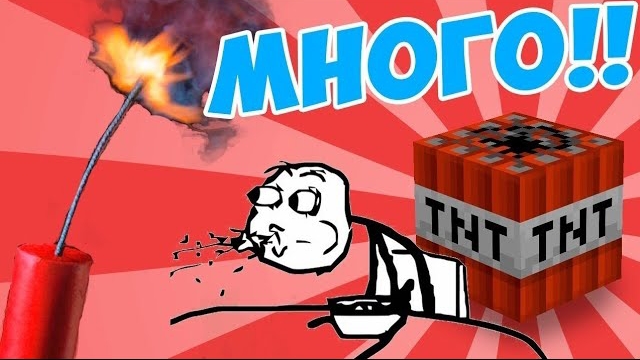 ВЗОРВАЛ ДЕРЕВНЮ В MINECRAFT PE