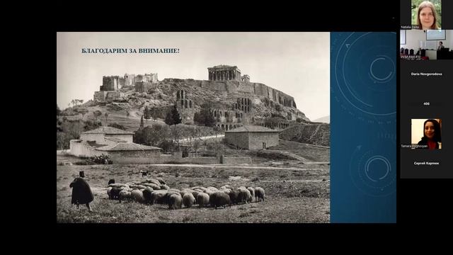 16 июня (вечер) ИЗ ИСТОРИИ РОССИЙСКОЙ НАУКИ