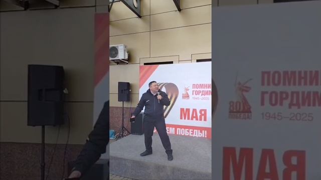 89 "Гимн героев России"