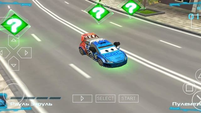 Тачки 2 На PPSSSPP (Часть 2)