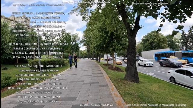 Вчерашний день… уже забвенье читает Иван БУКЧИН Онлайн-студия «Дом звука»