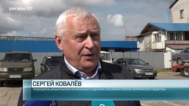 Телеканал Регион 29_Передача автомобилей, подготовленных в учреждениях УФСИН,  на СВО