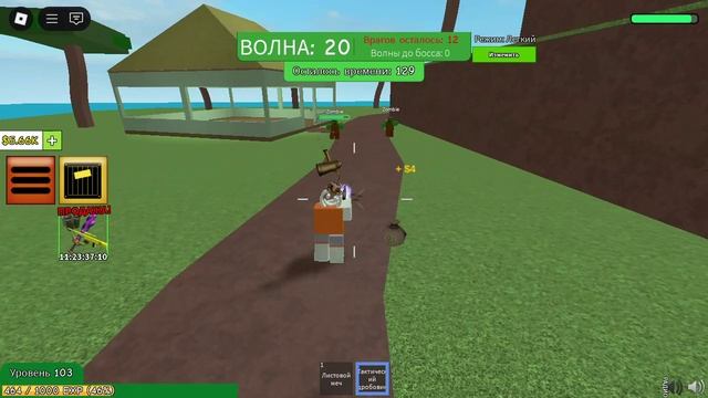 Roblox