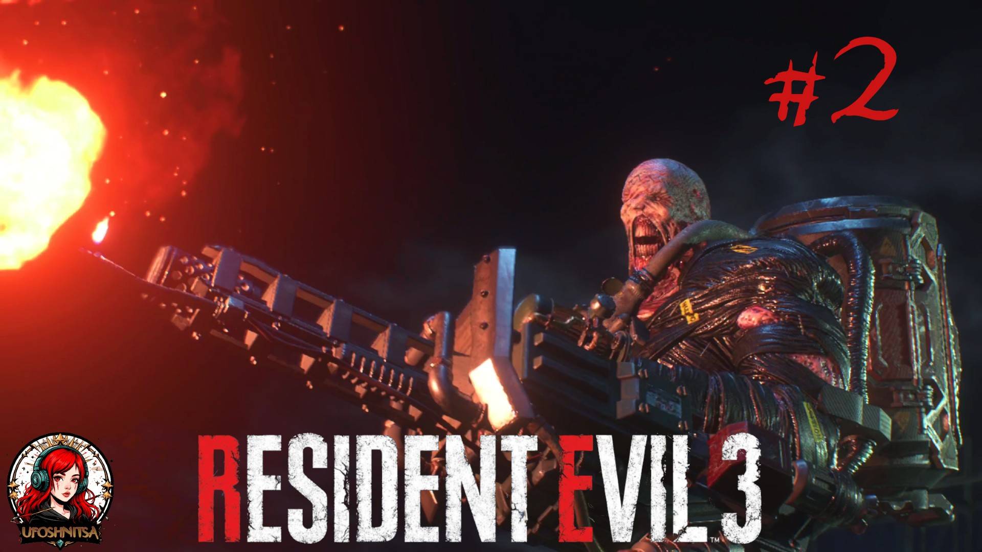 Resident Evil 3 (2часть)