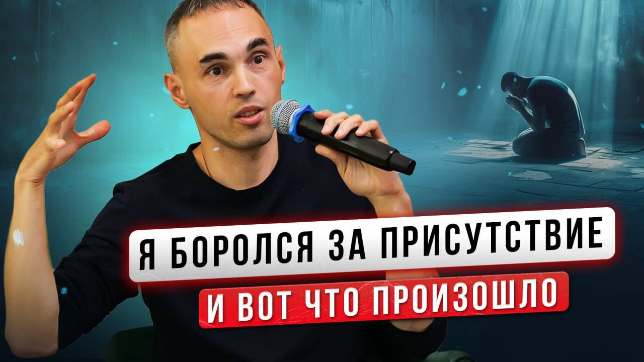 10 дней ТЁМНОГО РЕТРИТА. Счастье быть в настоящем моменте.