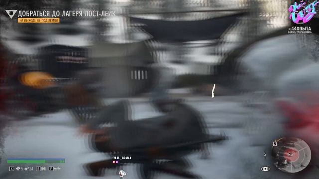 Days Gone 12.3 Прохождение