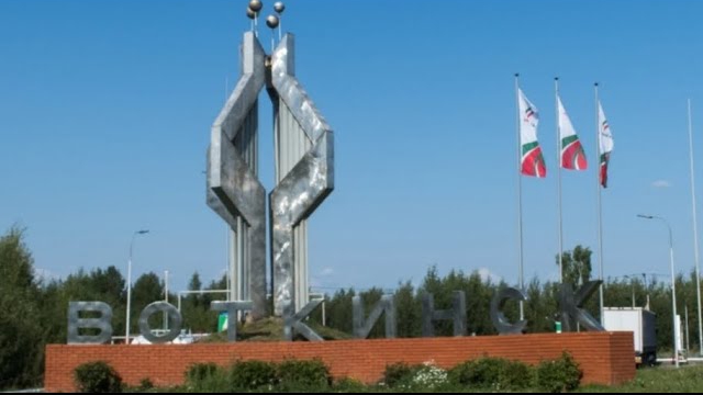 ГОРОД ВОТКИНСК