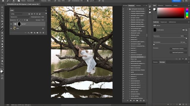 обработала  зеленый кадр у воды только ЭКШЕНАМИ ЛЕТО и сделала чистый красивый шедевр