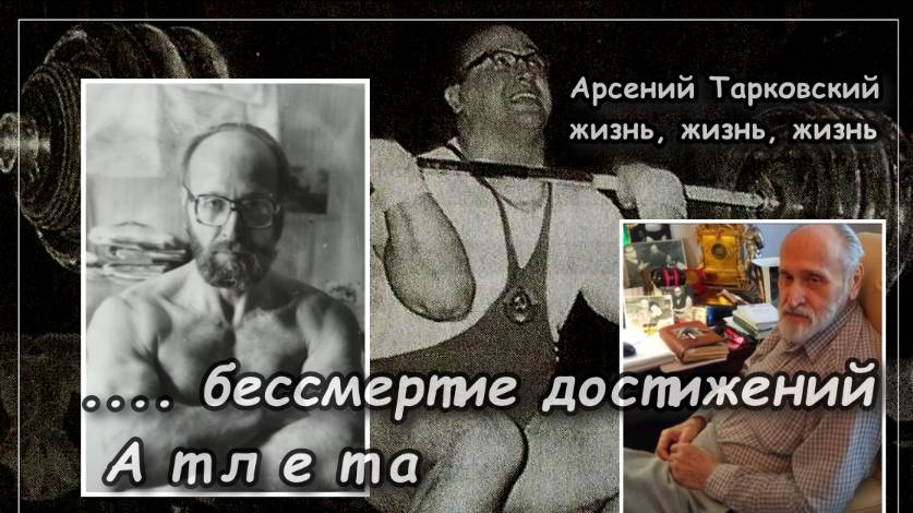 Стихотворение Арсения Тарковского  "Жизнь, жизнь" ( фрагменты из кинофильма Зеркало. сын режиссёр).