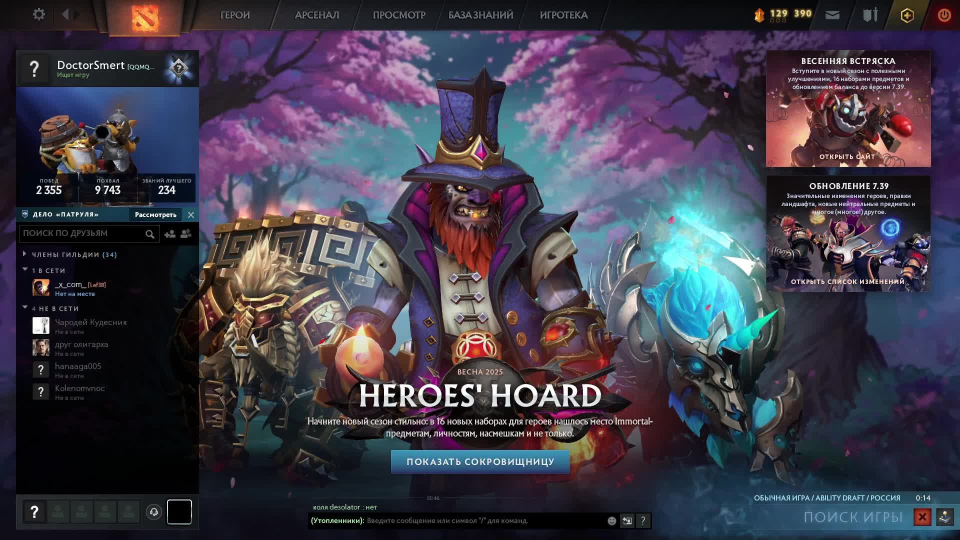 Dota 2 #Dota_2 Дота 2 #Дота_2 , стрим 154 , ability draft