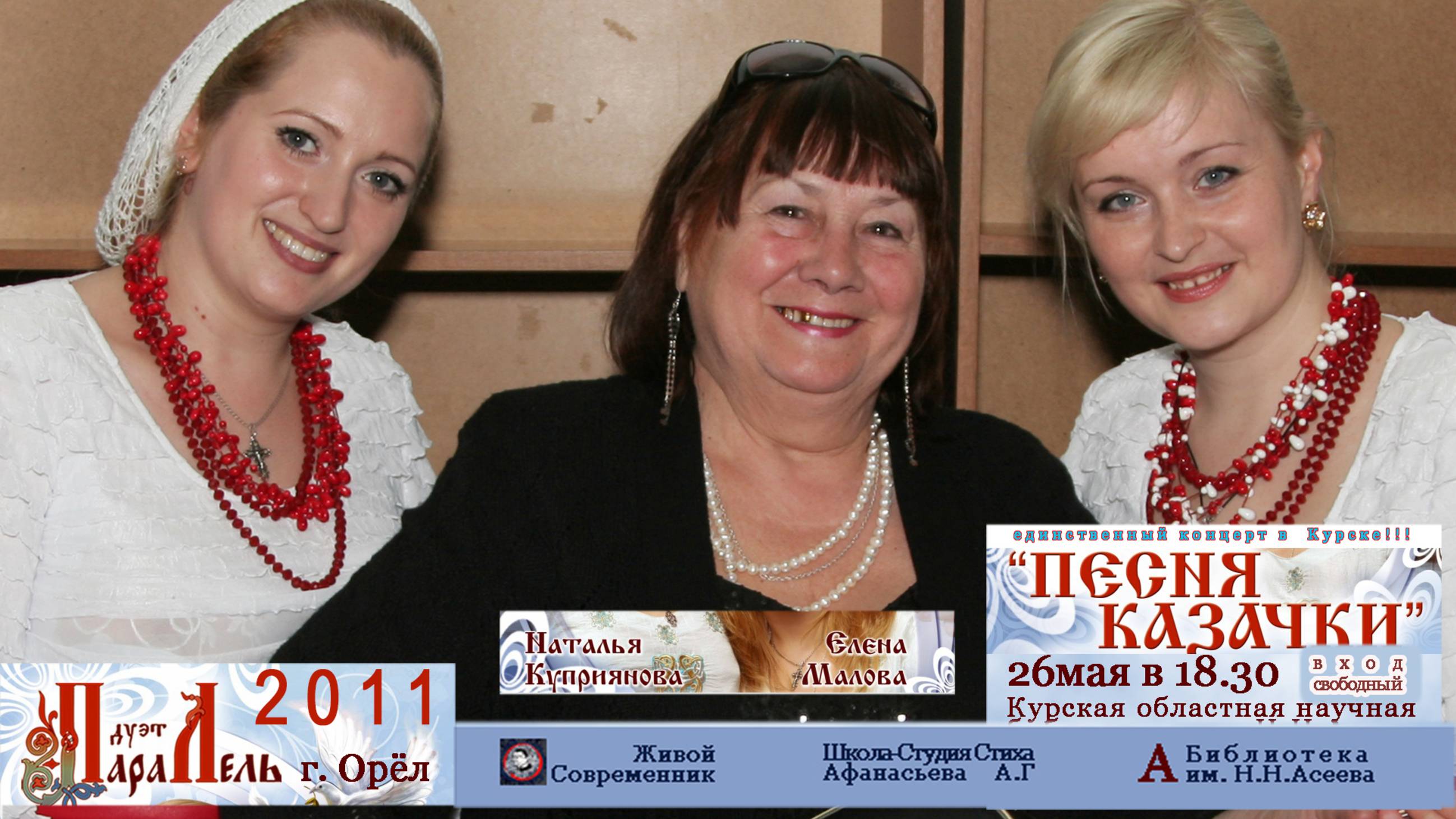 18 Верую Люблю