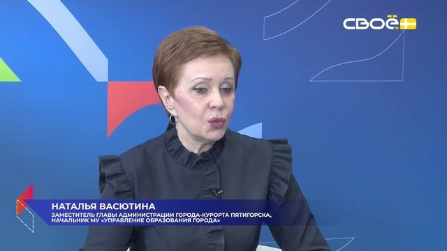 Открытая студия. Пятигорская школа патриотизма