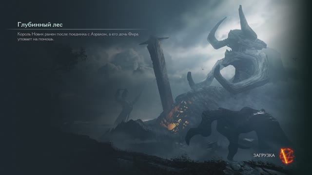 DOOM_ The Dark Ages ▶глава8(Глубинный лес)