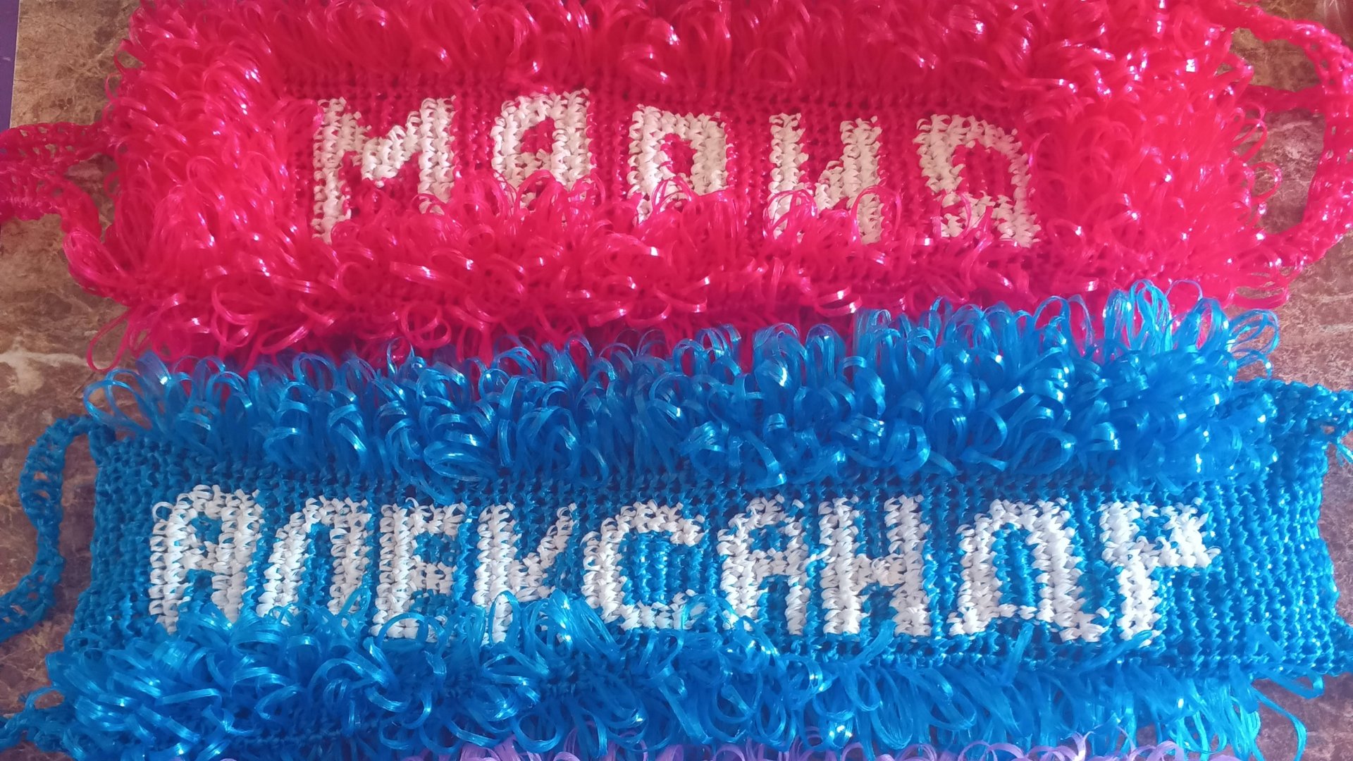 Учусь вязать именные мочалки крючком