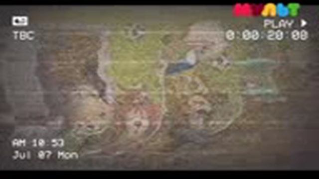 Барбоскины вырезанный фрагмент (07.08.2025)