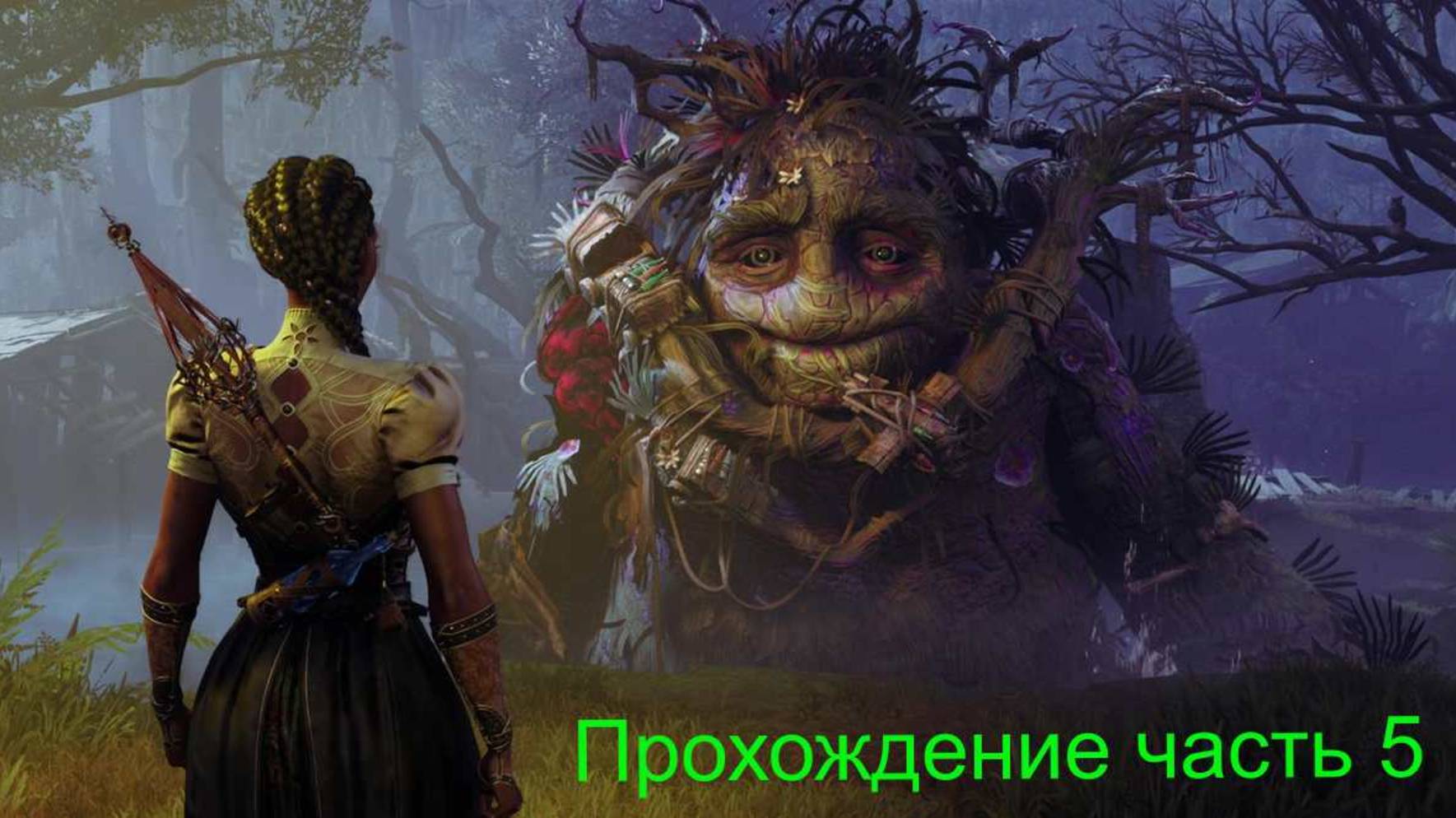 South of Midnight часть 5