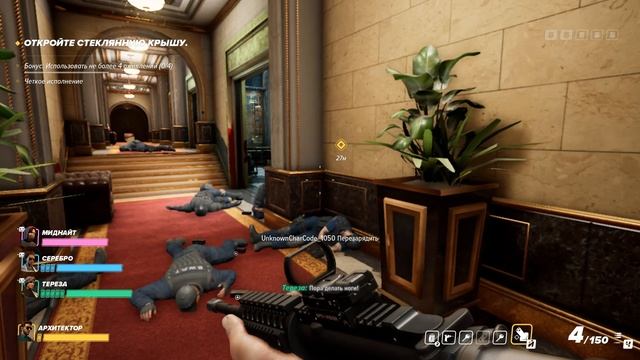 Crime Boss  Rockay City Часть 5