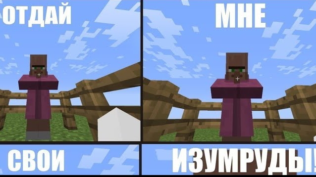 ПРИКОЛЫ С ДРУЗЬЯМИ В MINECRAFT PE