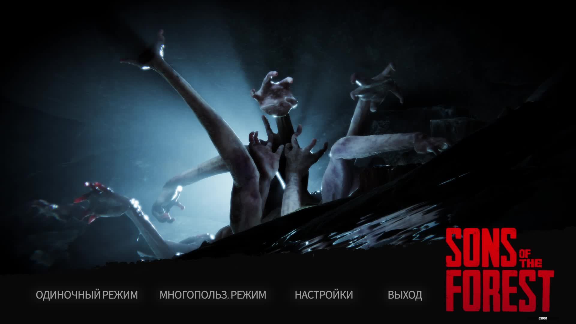 #6 Sons of the Forest Достраиваю базу. Вылазки в глубь острова.