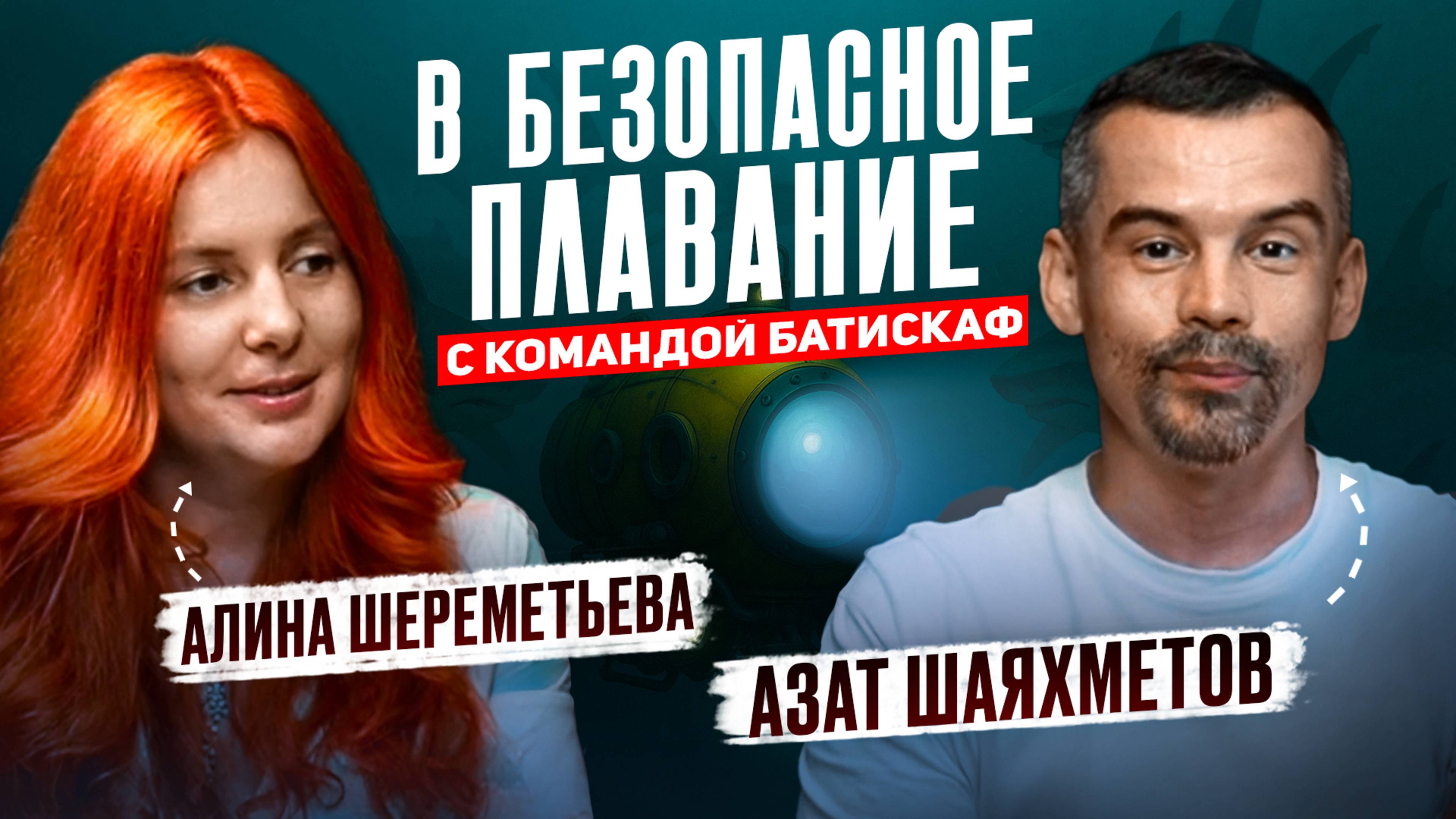 Как девушка с Дальнего Востока стала совладельцем двух крупных компаний?