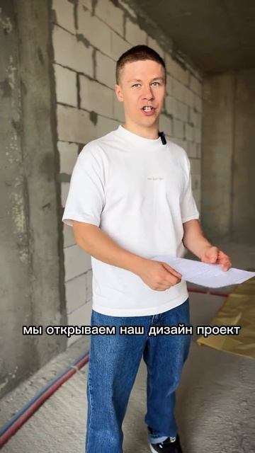 Принимаем квартиру в ЖК Tau House и готовим к ремонту 🏡 / РеНова+ Уфа