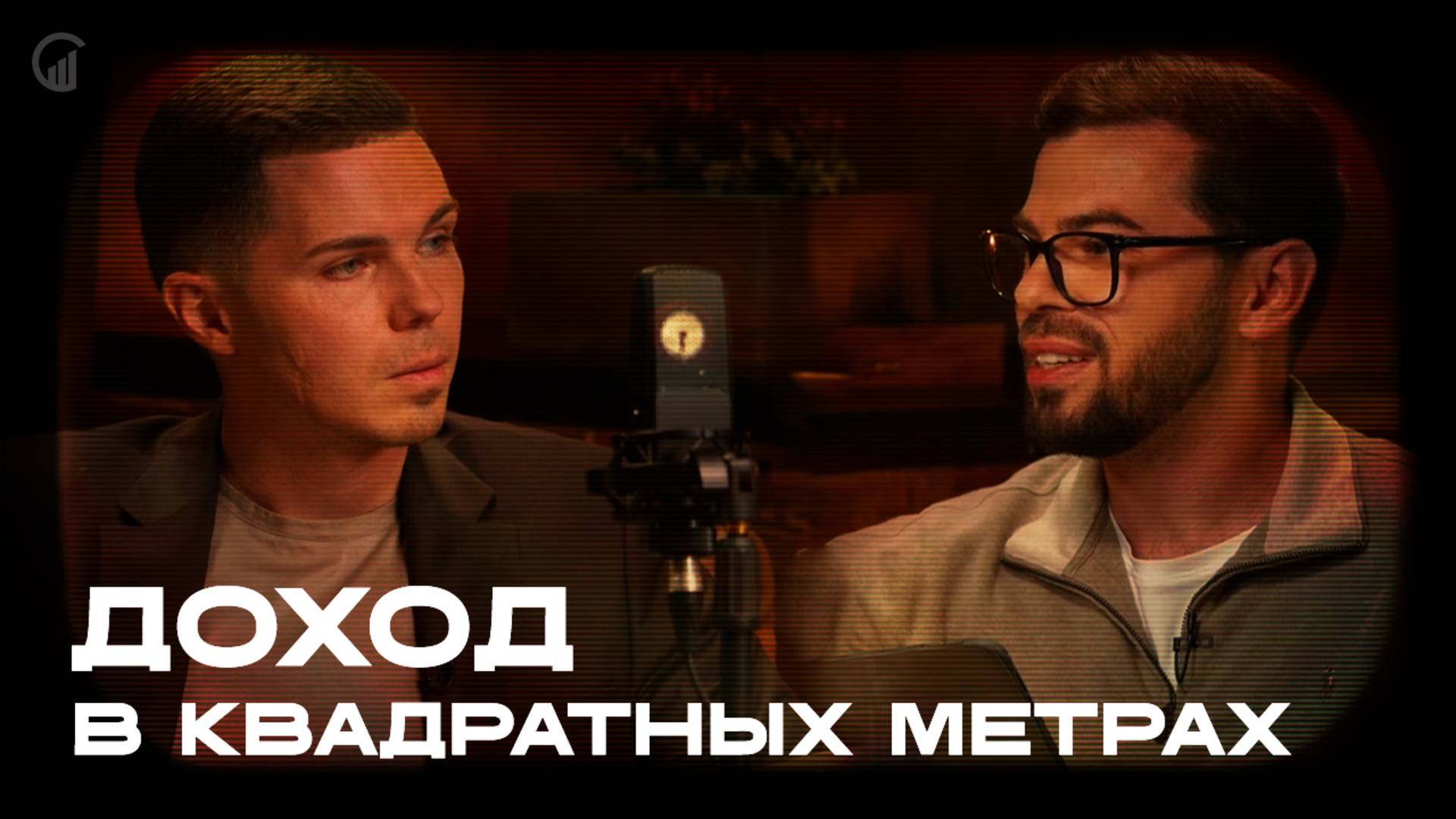 Доход в квадратных метрах. ЦОДы, данные и инвестиции: цифровая инфраструктура как новый актив