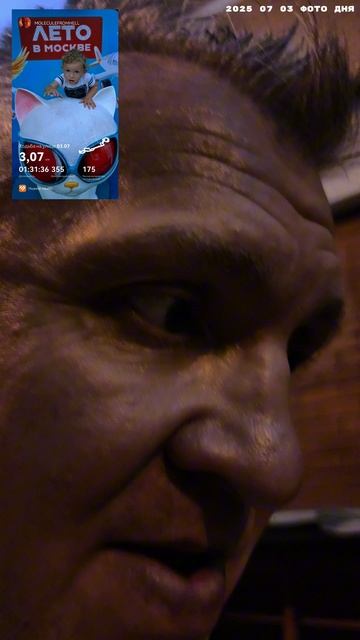 2025 07 03 ПРОШЁЛ ПЕШКОМ 3 КМ 4К.mp4