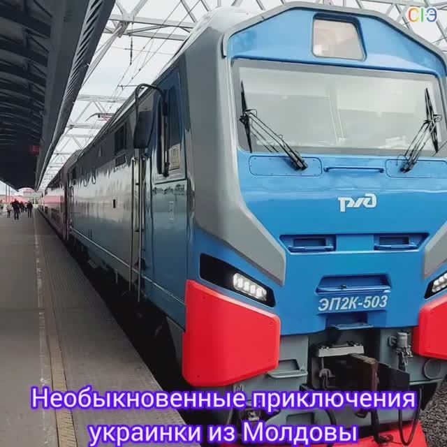 "Украинка из Молдовы" в гости к нам!.mp4