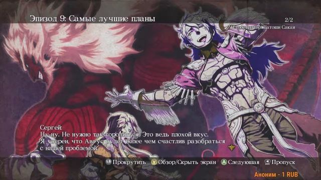 Asura's Wrath Сложность Hard FULL HD - Стрим 2 Полное прохождение на русском языке