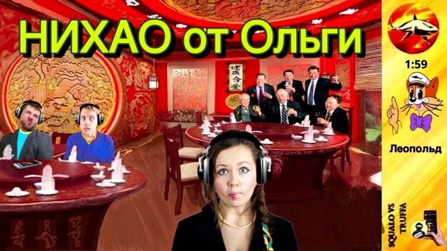 Телефонное мошенничество. Автор - Леопольд