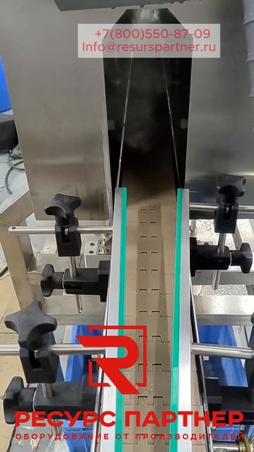 Аппарат для нанесения слив этикетки.