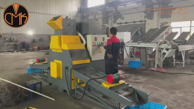 ✔ Дробилка S-150 для переработки кабеля