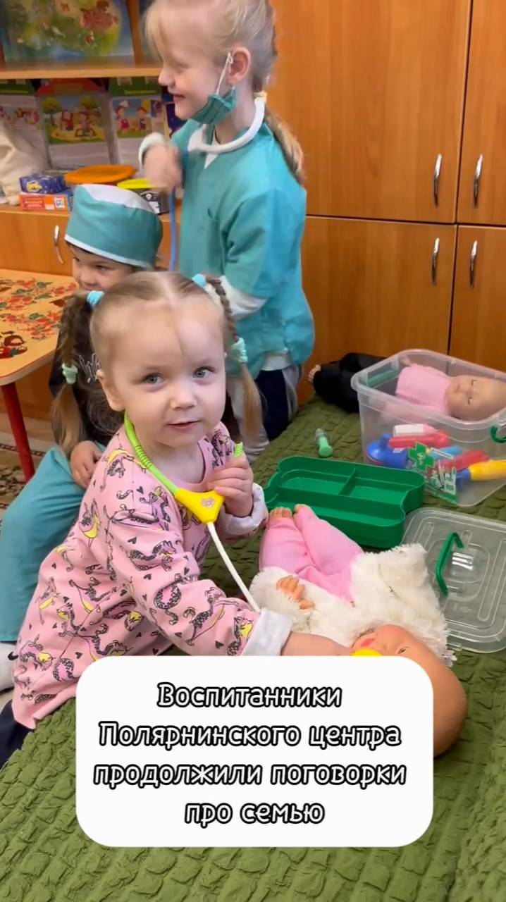 С Днем семьи, любви и верности: устами младенца глаголет истина!