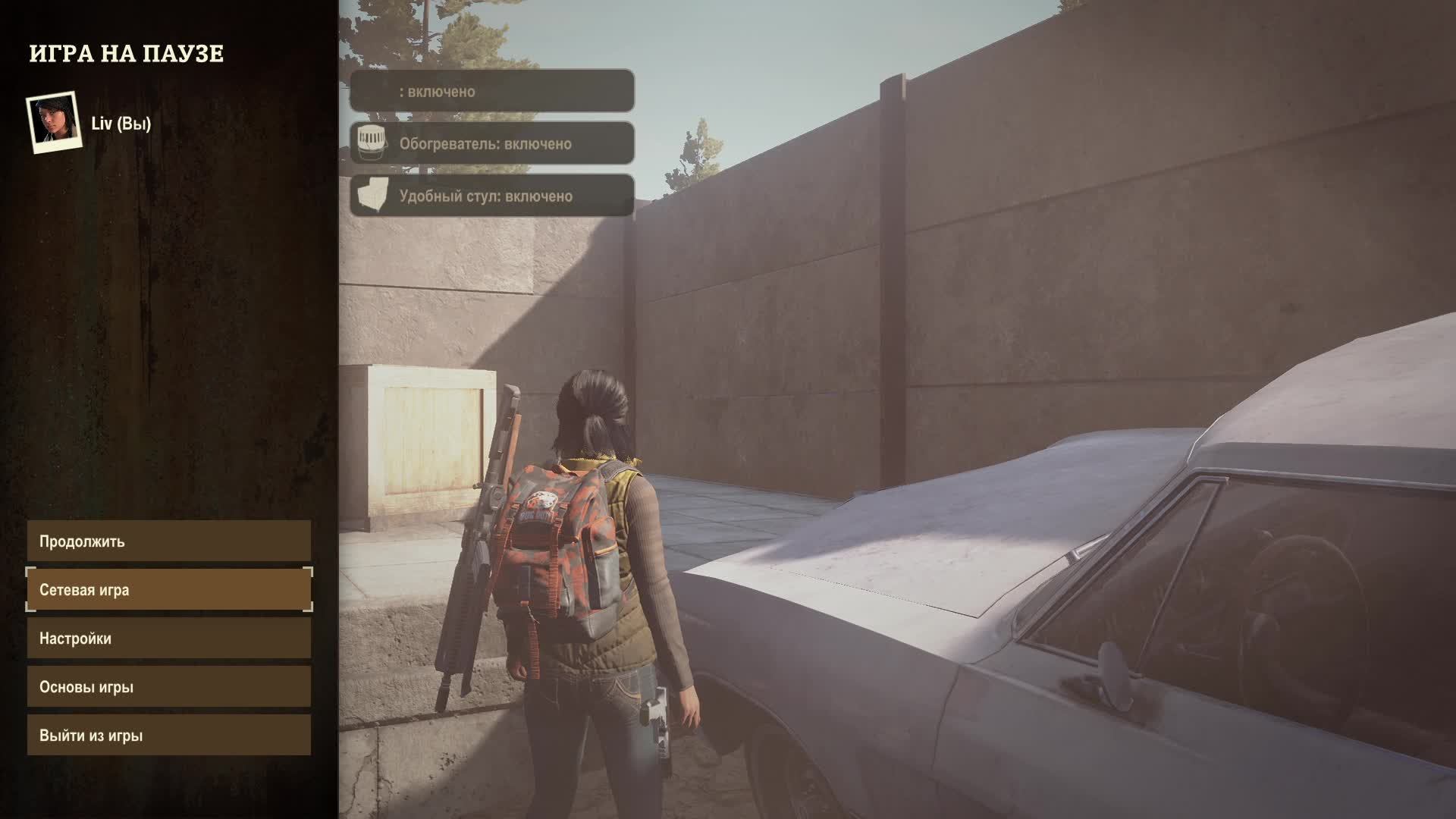 State of Decay 2: Juggernaut Edition - Просто прогулка - 2