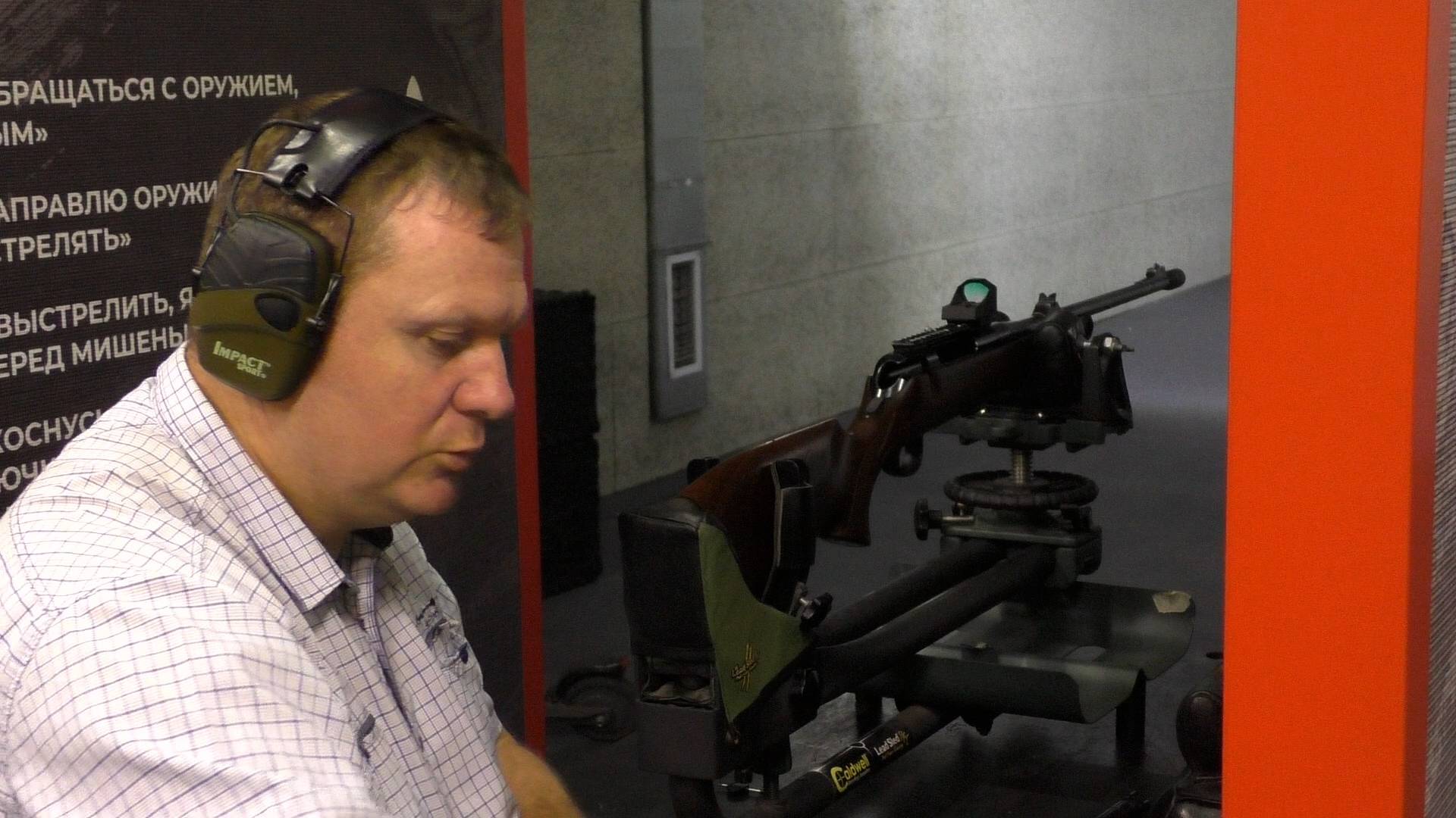 Пристрелка коллиматора Artelv RDO 1x28 и Yukon Jaeger 3-12×56 в Стрелковом клубе "ШТАБ"