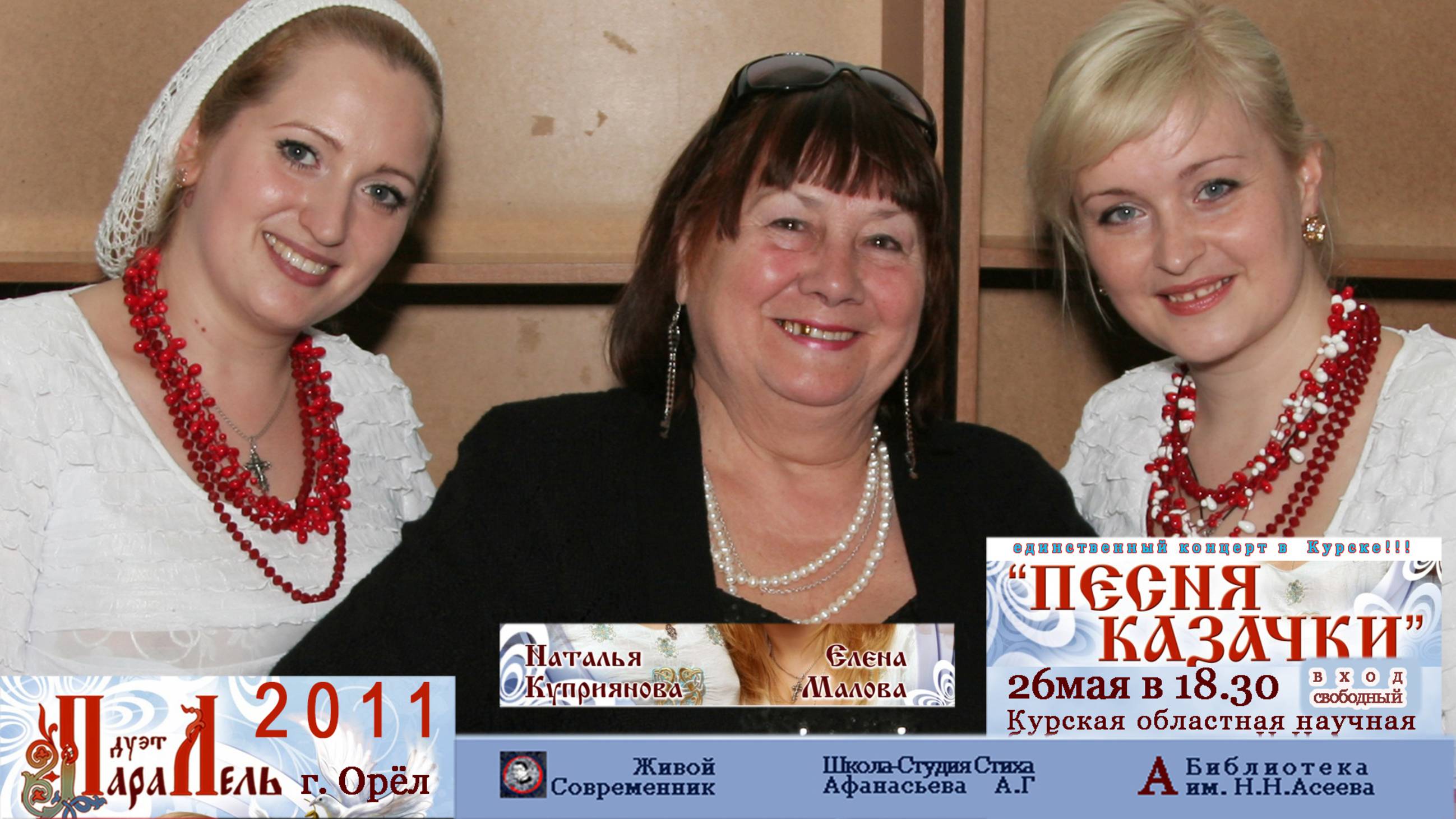 13 Зима
