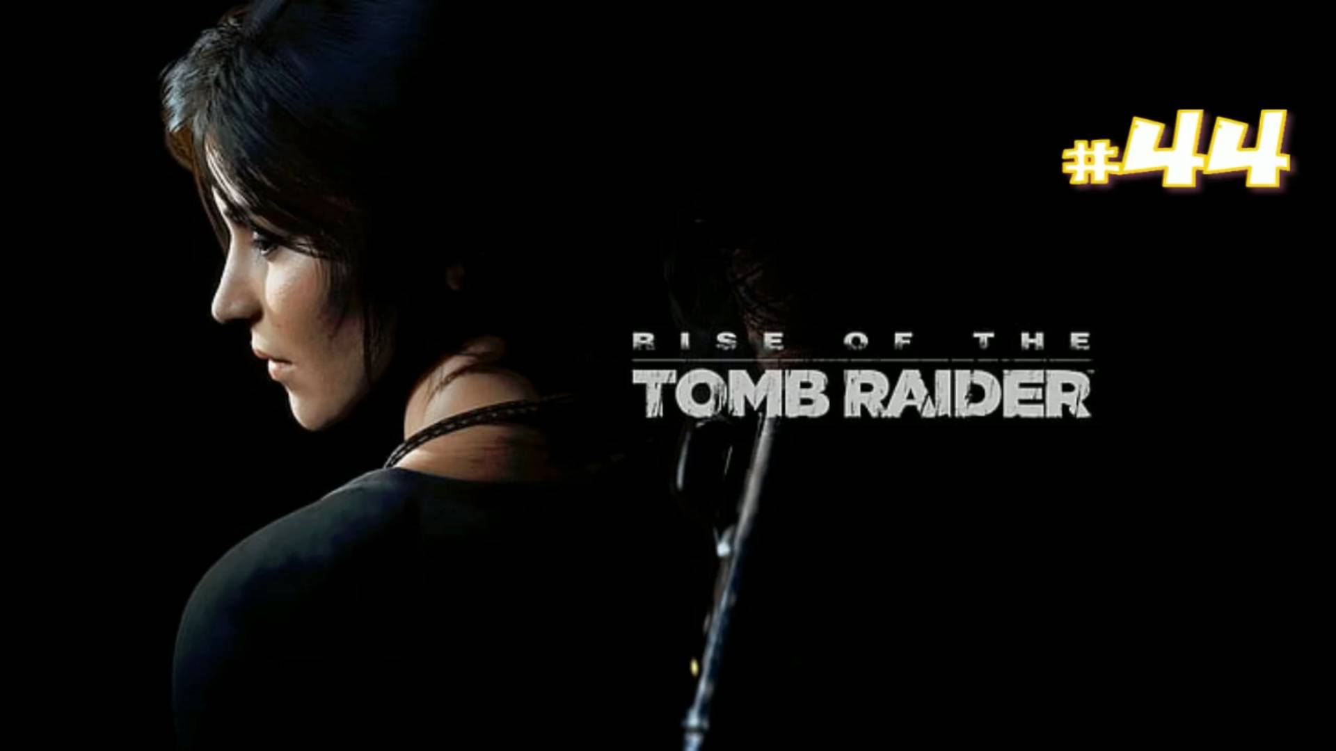 Прохождение Rise of the Tomb Raider #44 - Пророк