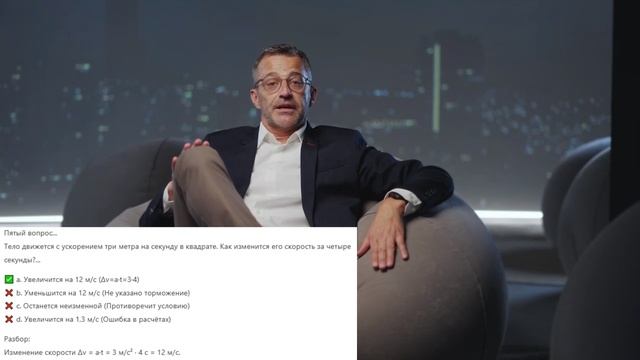 Физика 7класс 6урок 2тест