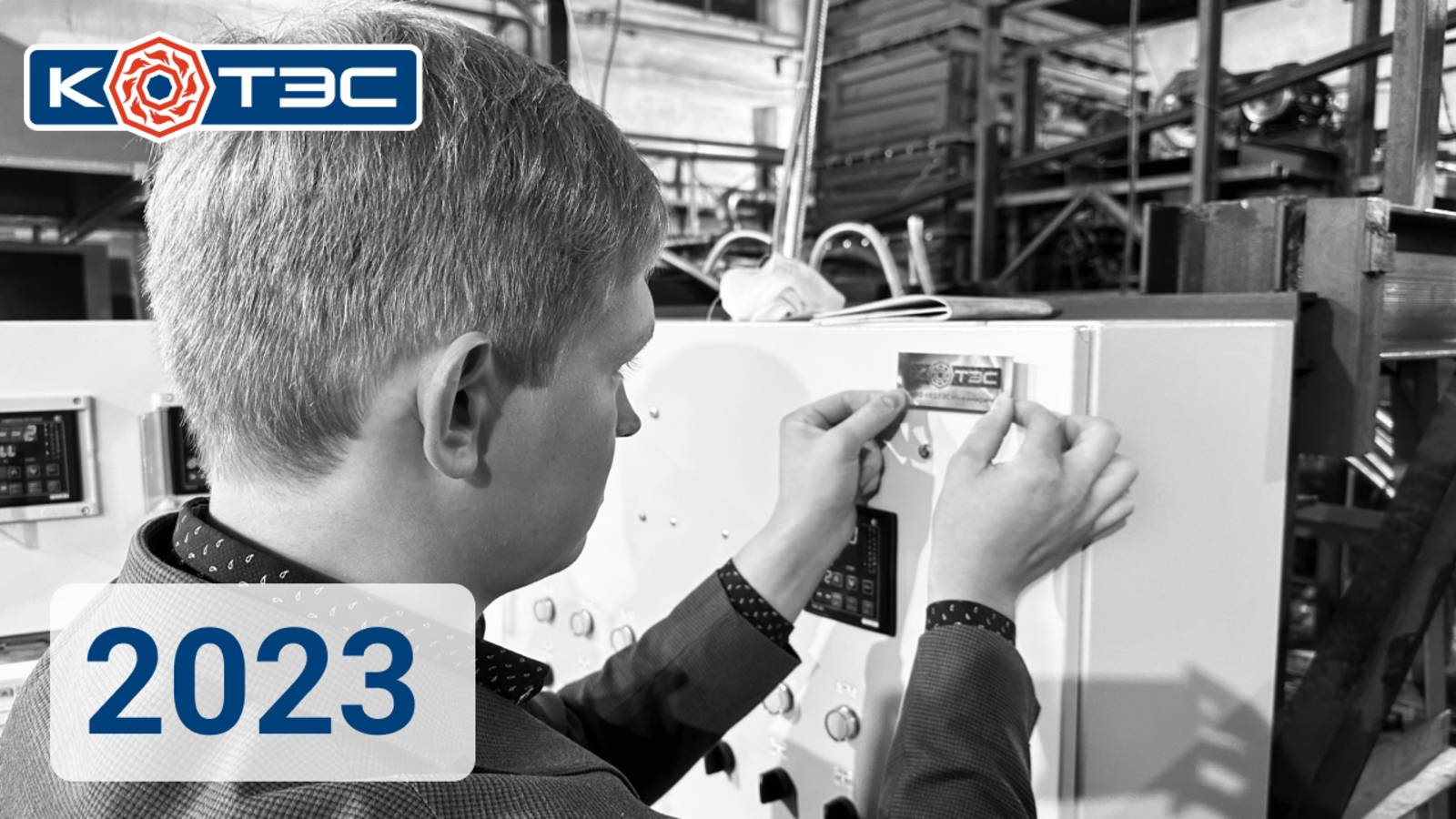 2023 04 Пружина Inside