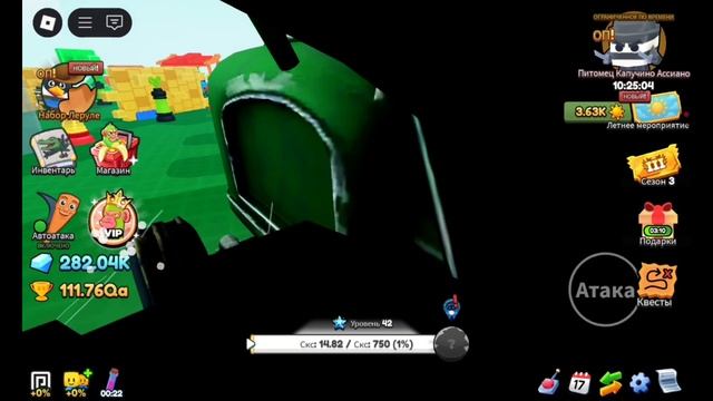 Играю в игру эволюция brainrot