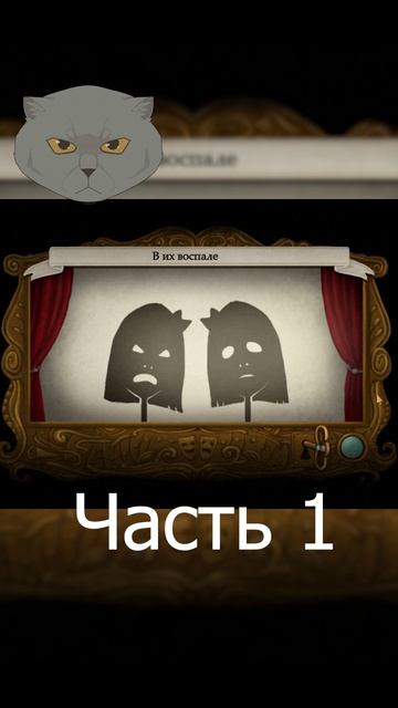 История клары и Мии Часть 1 #FranBow #Иверст #HorrorGame #Страшно #СюжетныеИгры #ШортсХоррор