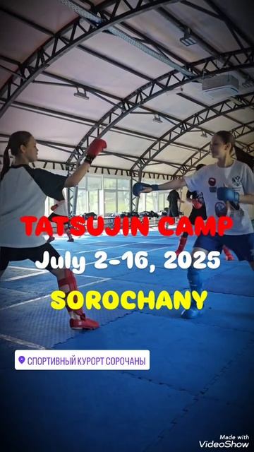 Учебно тренировочные сборы Школы Каратэ Кобудо Тацудзин в Сорочанах