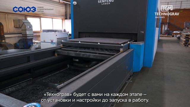 О компании Технограв - ТОП3 поставщиков металлообрабатывающего оборудования