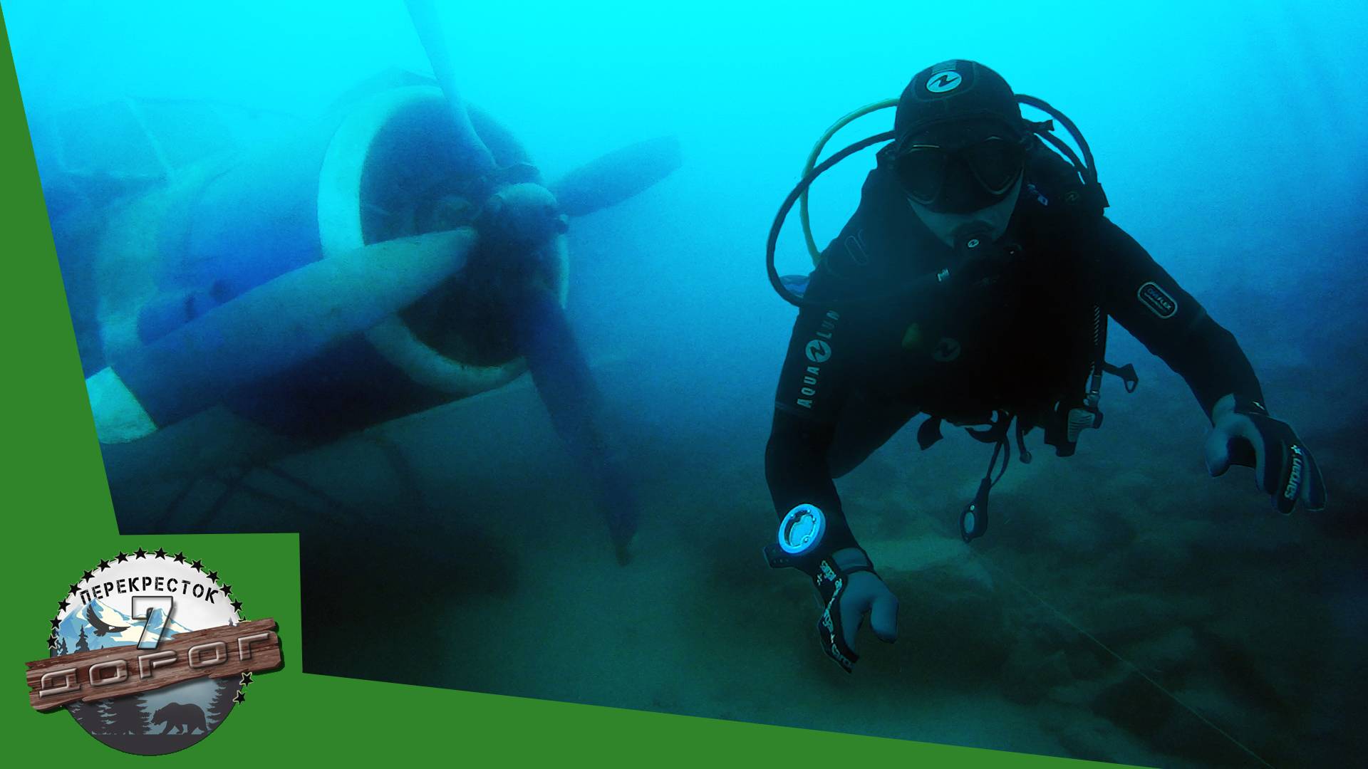 Что там? Погружение на Глубину. Дайвинг на Лазурном